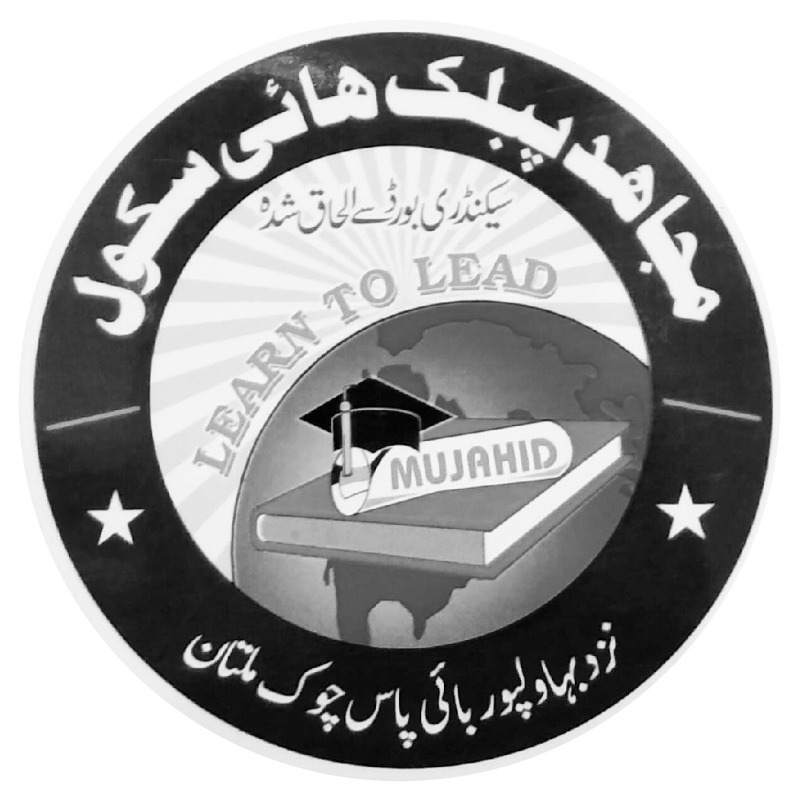 BRAIN BOOKS | A Complete Academic Solution